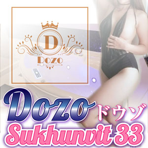 シラチャに新感覚Cafe&Barオープン！「Cafe Bar Mek」 | タイ【バンコク】風俗情報WEBマガジン G-DIARY